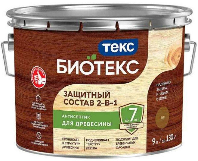 Текс Биотекс защитный состав для древесины тик (9л) / грунтовка + антисептик + декоративная пропитка