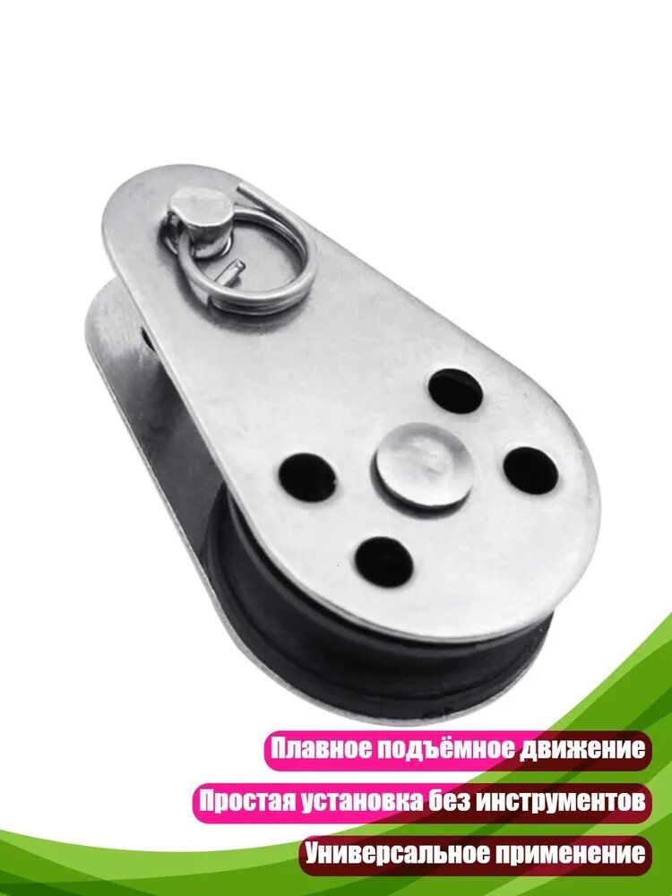Морской блок из нейлона и нержавеющей стали, комплект из 1 части