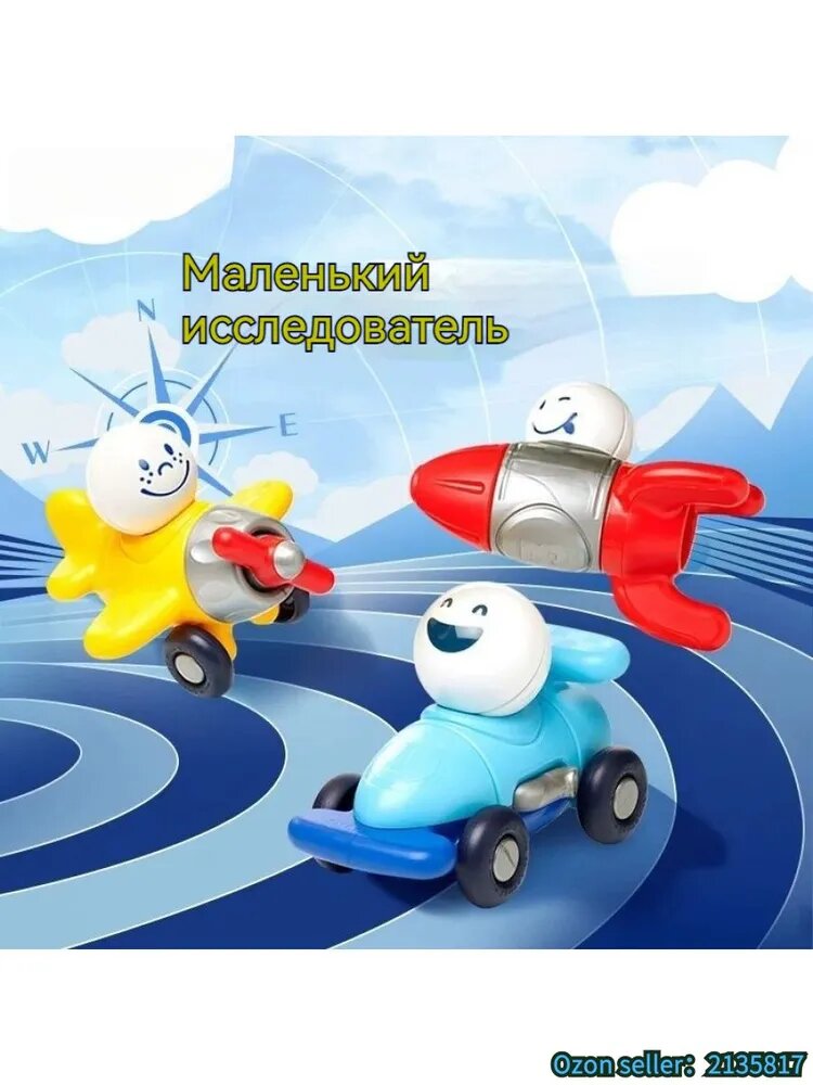 Магнитный конструктор для мальчиков, девочек и малышей/SmartMax мои первые сафари животные, 18 частей
