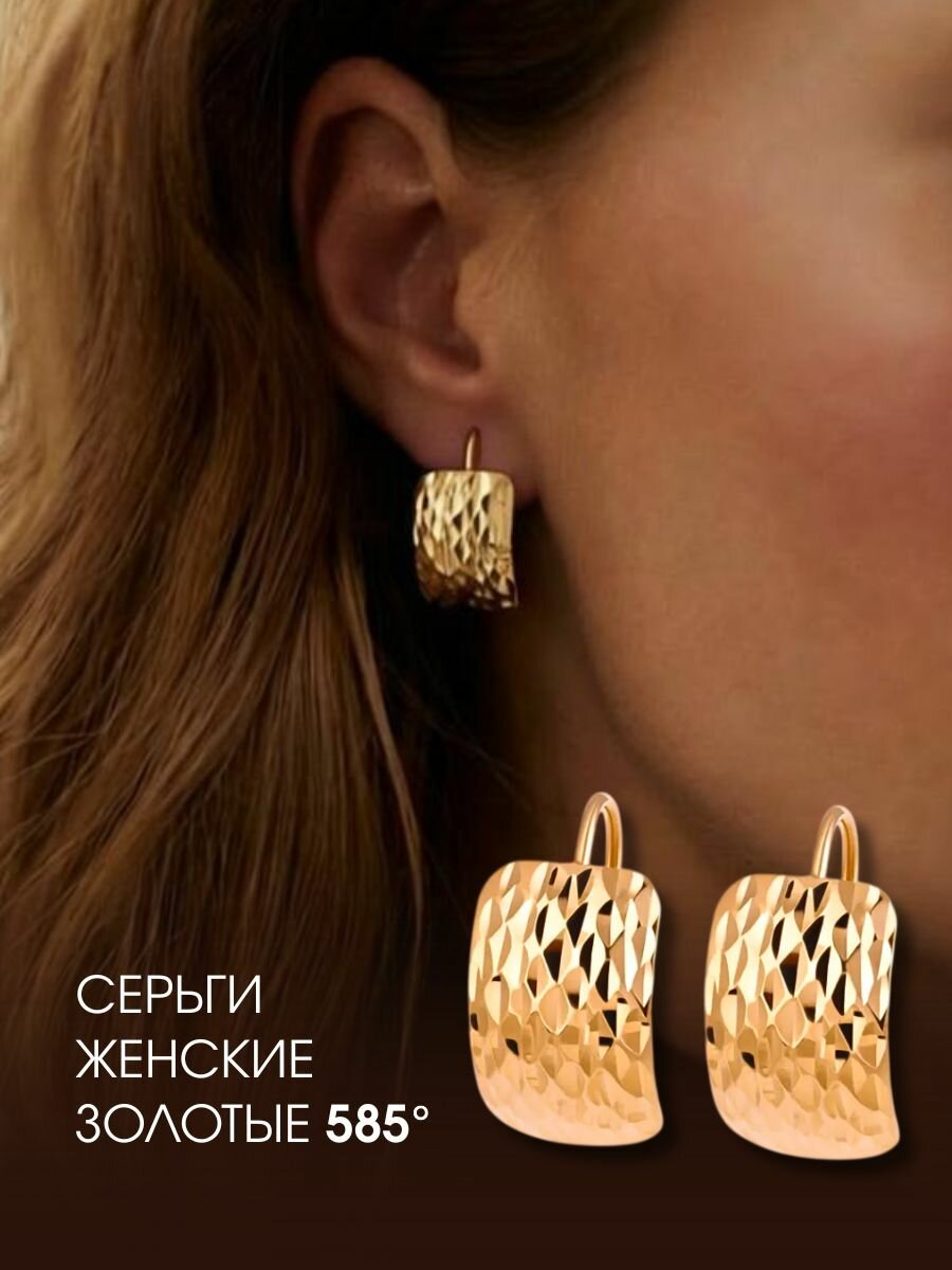 Серьги, красное золото, 585 проба