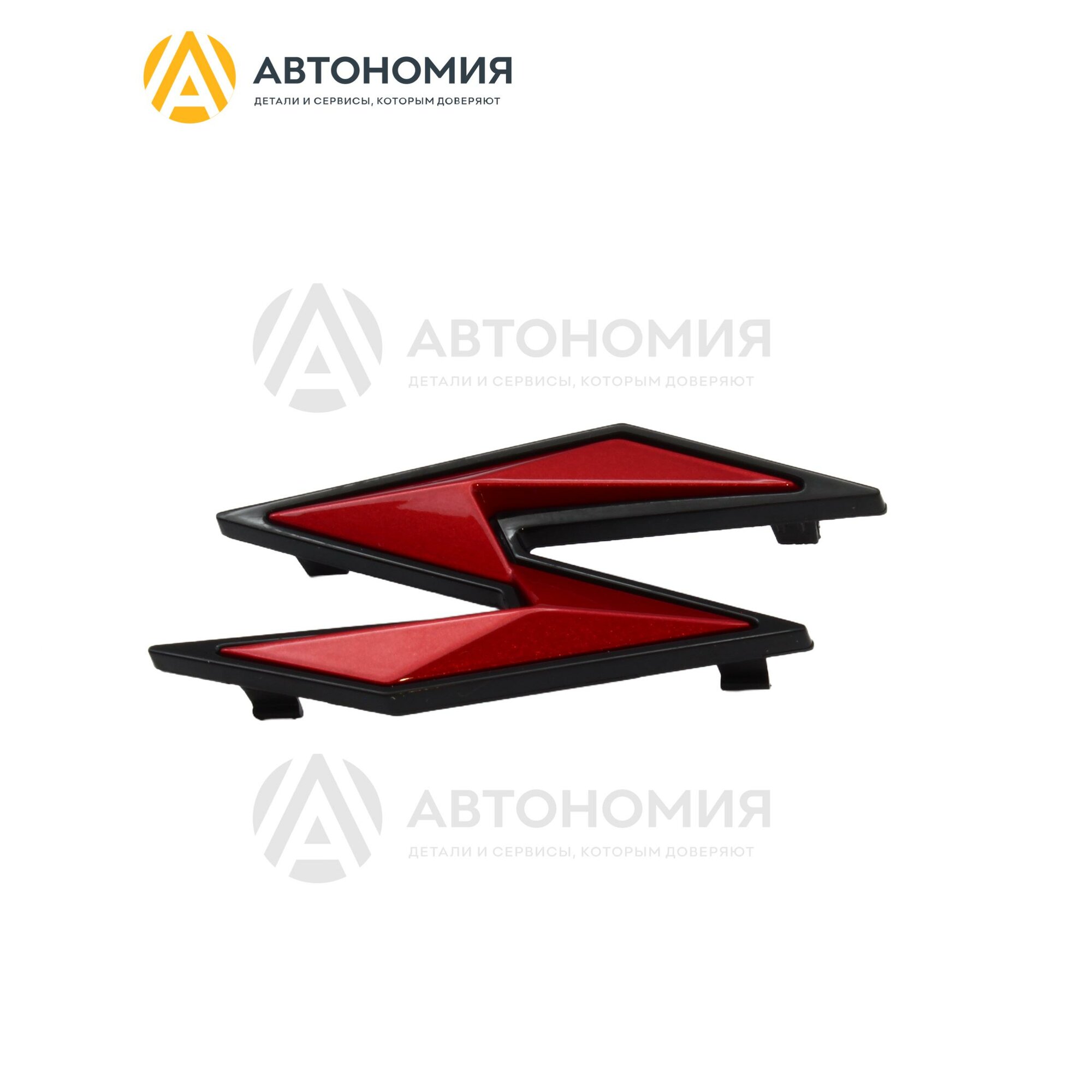 Эмблема решетки радиатора Geely 6013049200R17