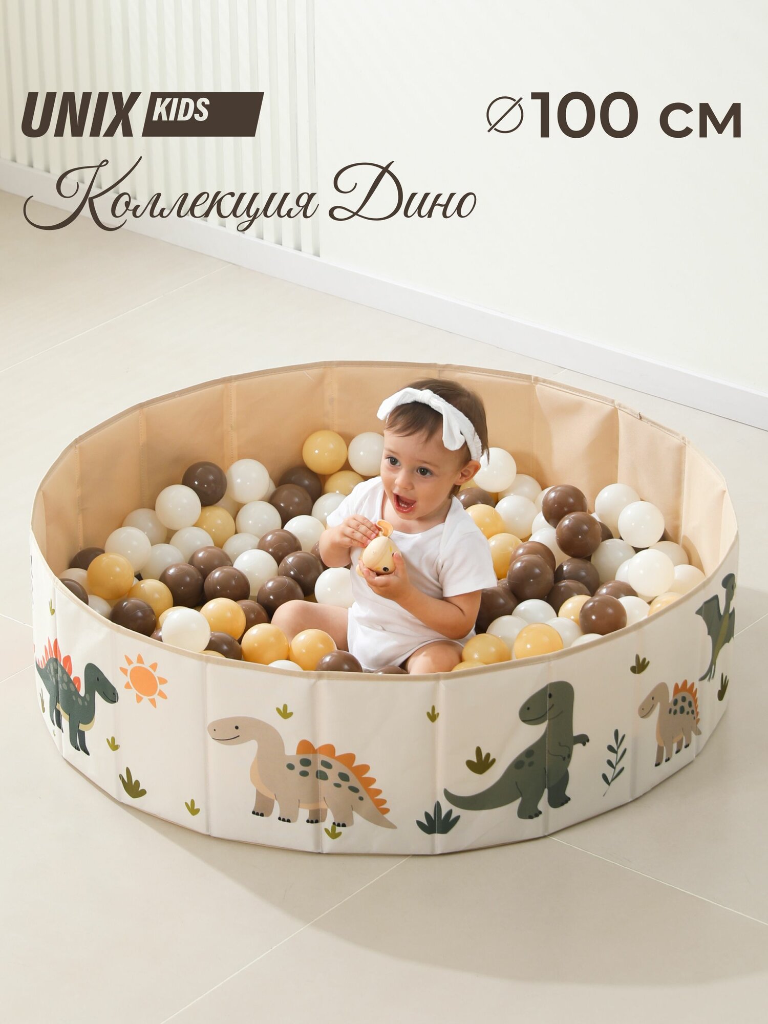 Детский сухой бассейн UNIX Kids Dino / Дино 100 см без шариков складной, мягкий большой бассейн для шариков, зеленый