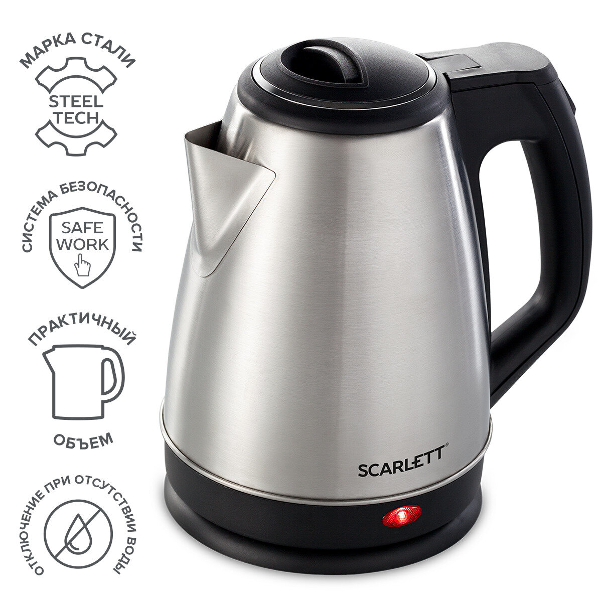 Электрический чайник Scarlett SC-EK21S25 на подставке металлический, 1350 Вт, 1.5 л, хром