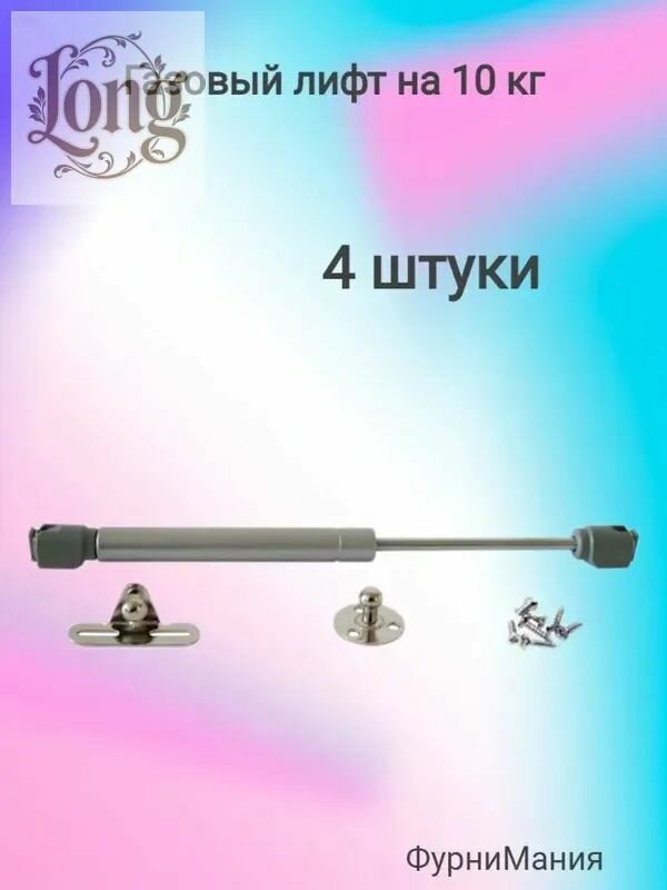 Термопривод для теплицы270 х 15мм, Металл, 1 шт