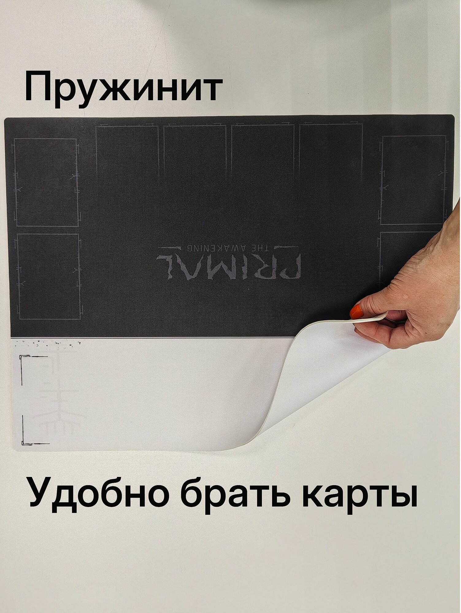 PRIMAL планшет игрока — фото 1