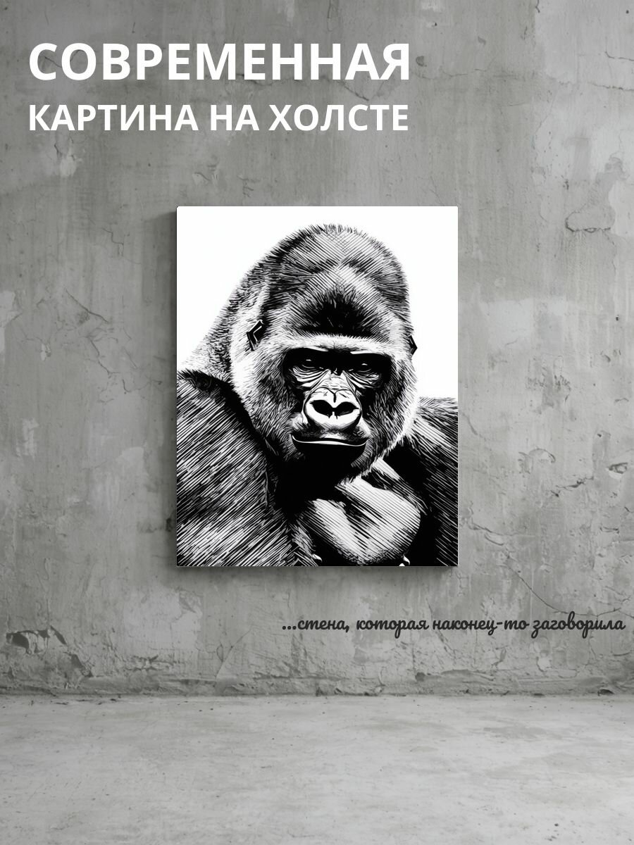 Картина на холсте Горилла 20x30 см