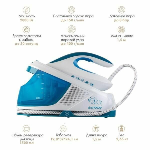 Парогенератор Endever Delta-450