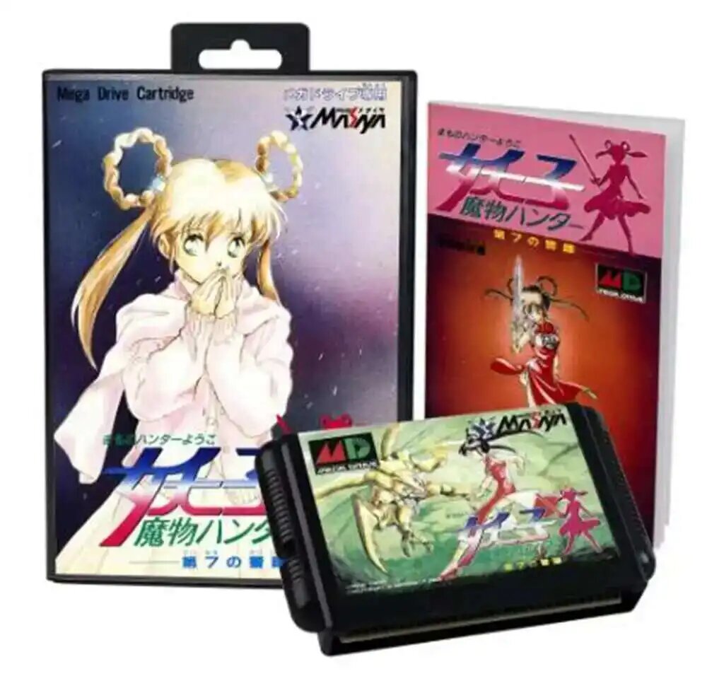 Mamono Hunter Youko - Dai 7 no Keishou (JAP Shell)