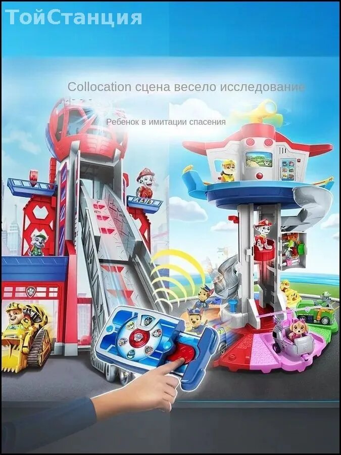 Интерактивный планшет Щенячий патруль, электронная игрушка, питание от батареек AA, унисекс — фото 1