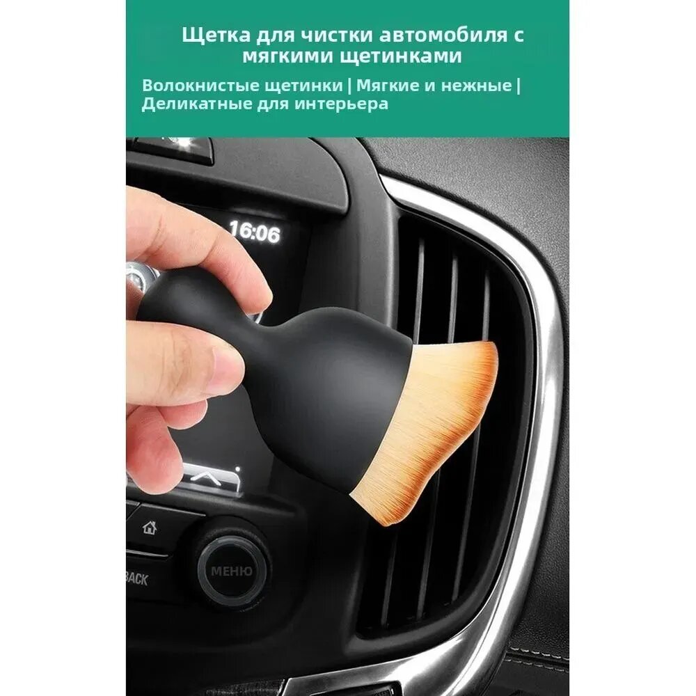 Губка автомобильная — фото 1
