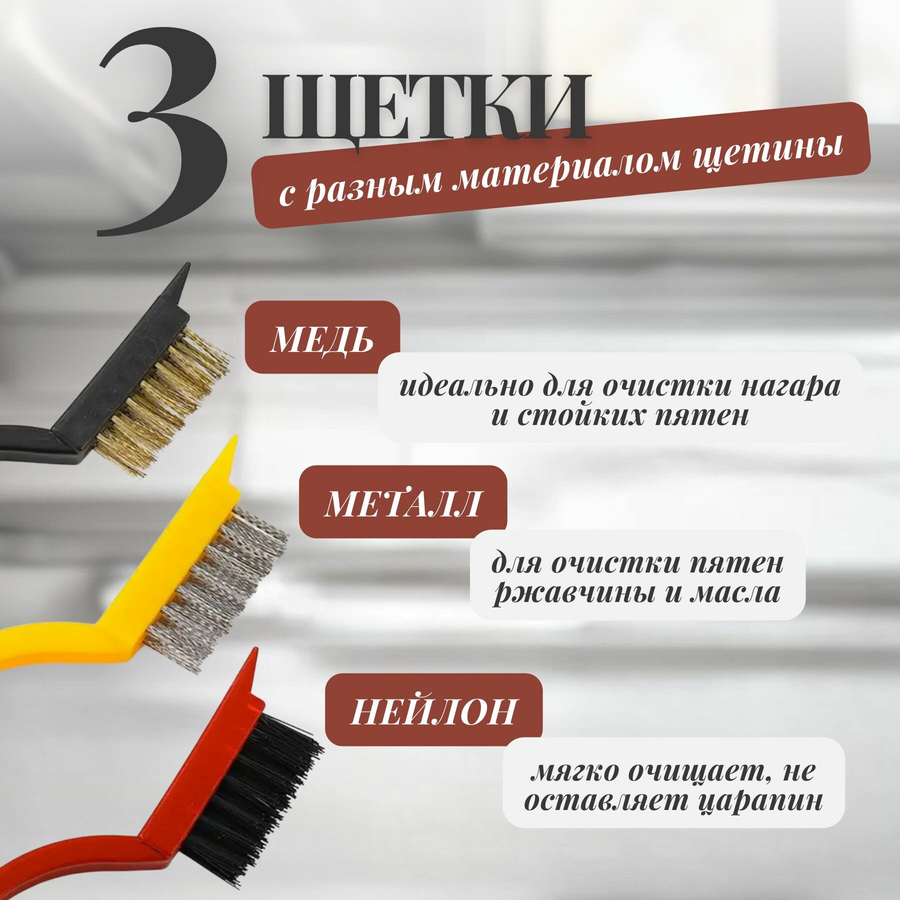 Набор для уборки — фото 1