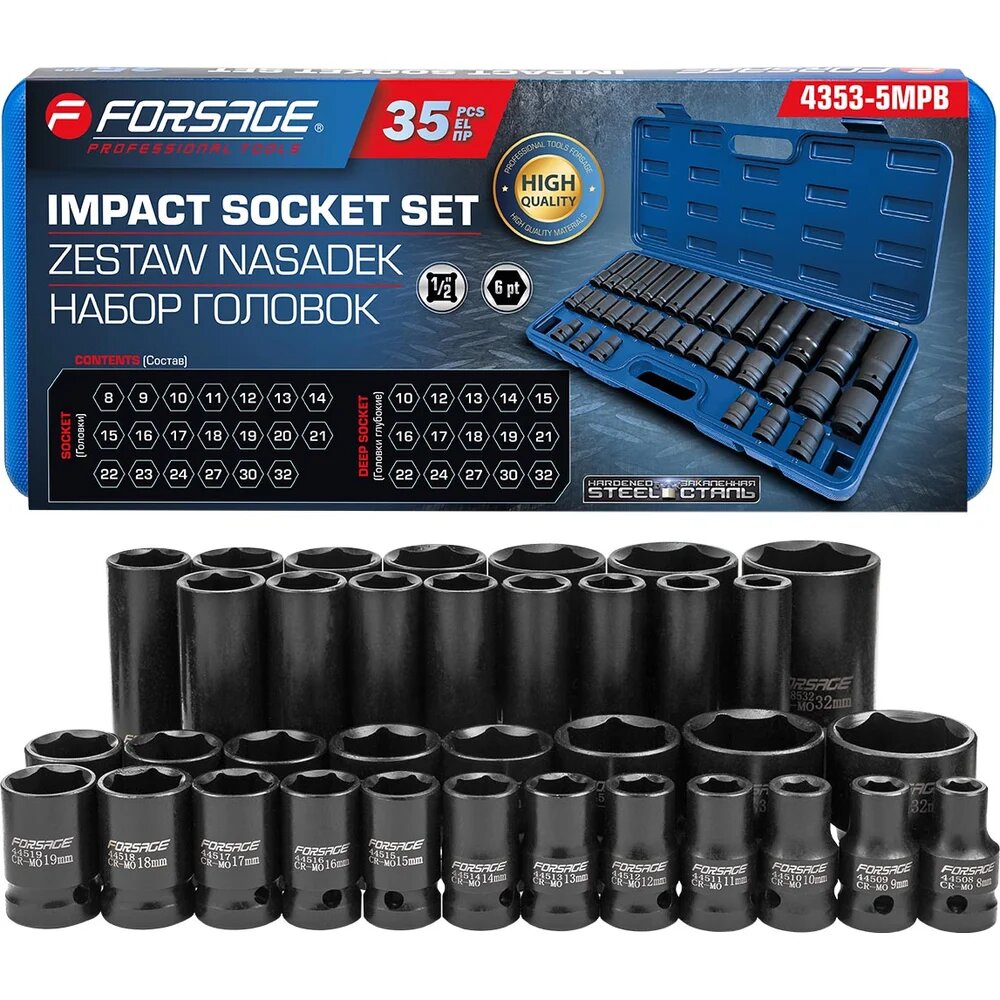 Набор головок Forsage F-4353-5MPB, CrMo, 35 шт, 1/2", шестигранные, в кейсе
