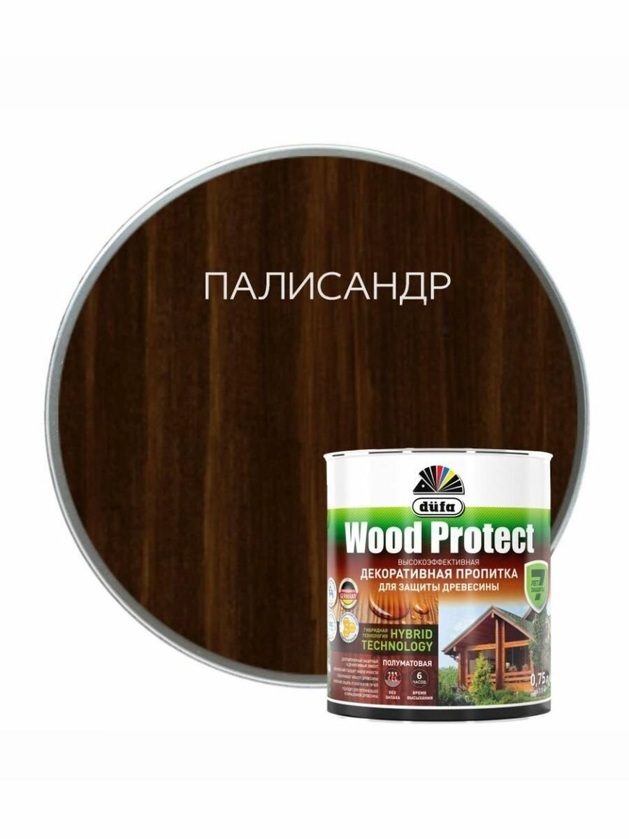 Пропитка декоративная для защиты древесины Dufa Wood Protect палисандр 2,5 л