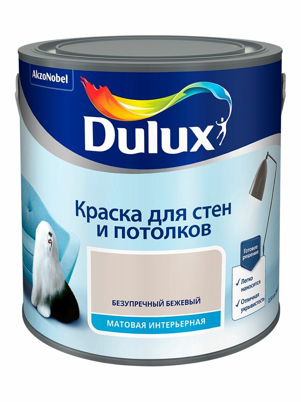 Краска для стен и потолков водно-дисперсионная Dulux матовая Безупречный Бежевый 2,5 л