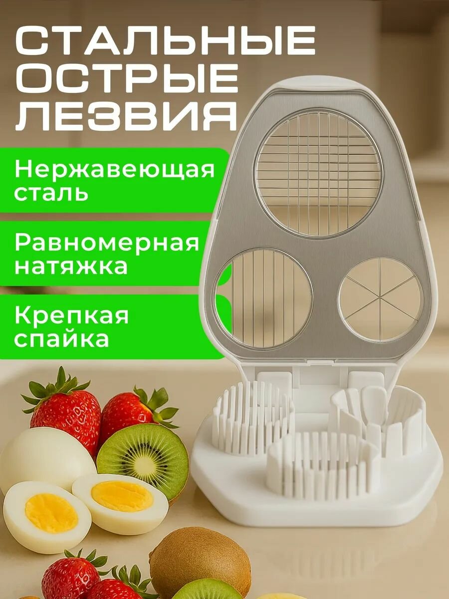 Яйцерезка "GJ092" — фото 1