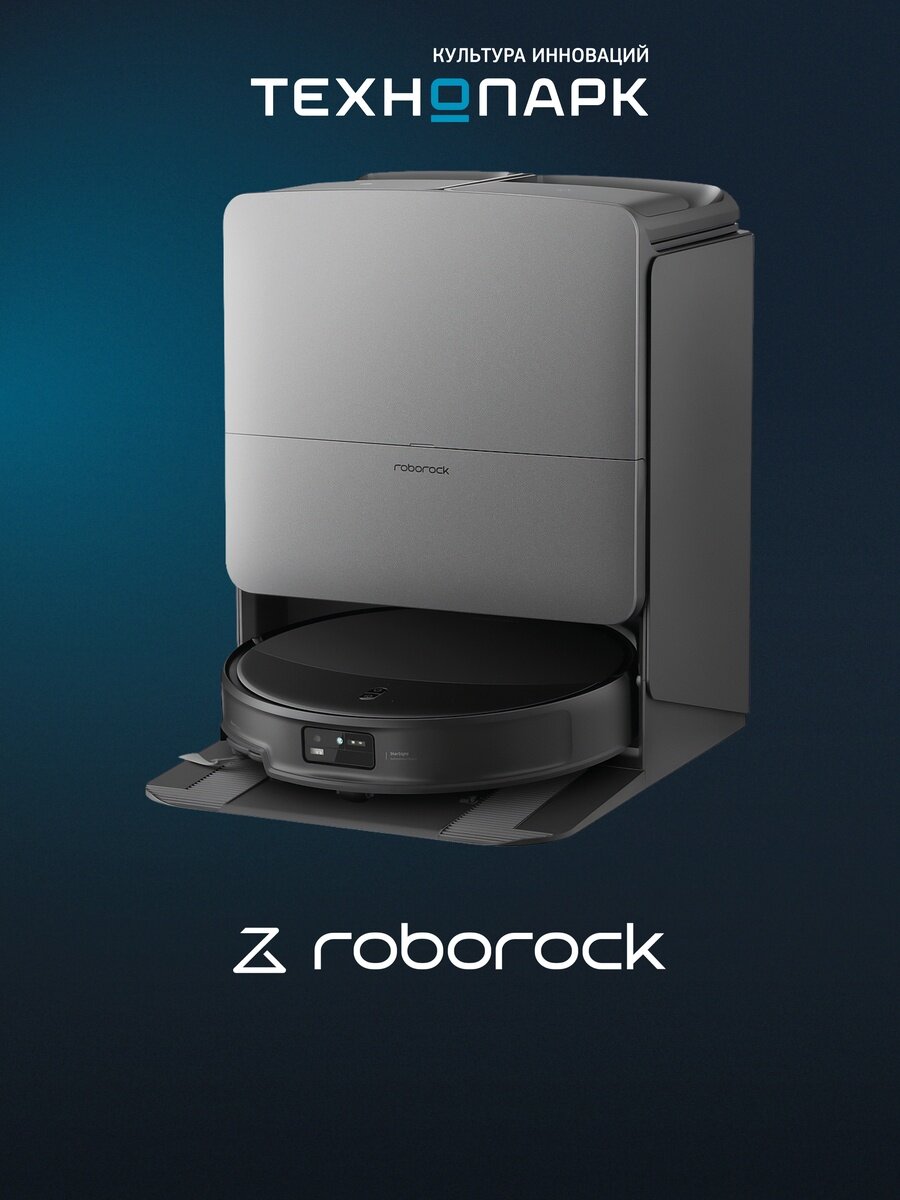 Робот-пылесос Roborock Saros 20 (S2052-02)