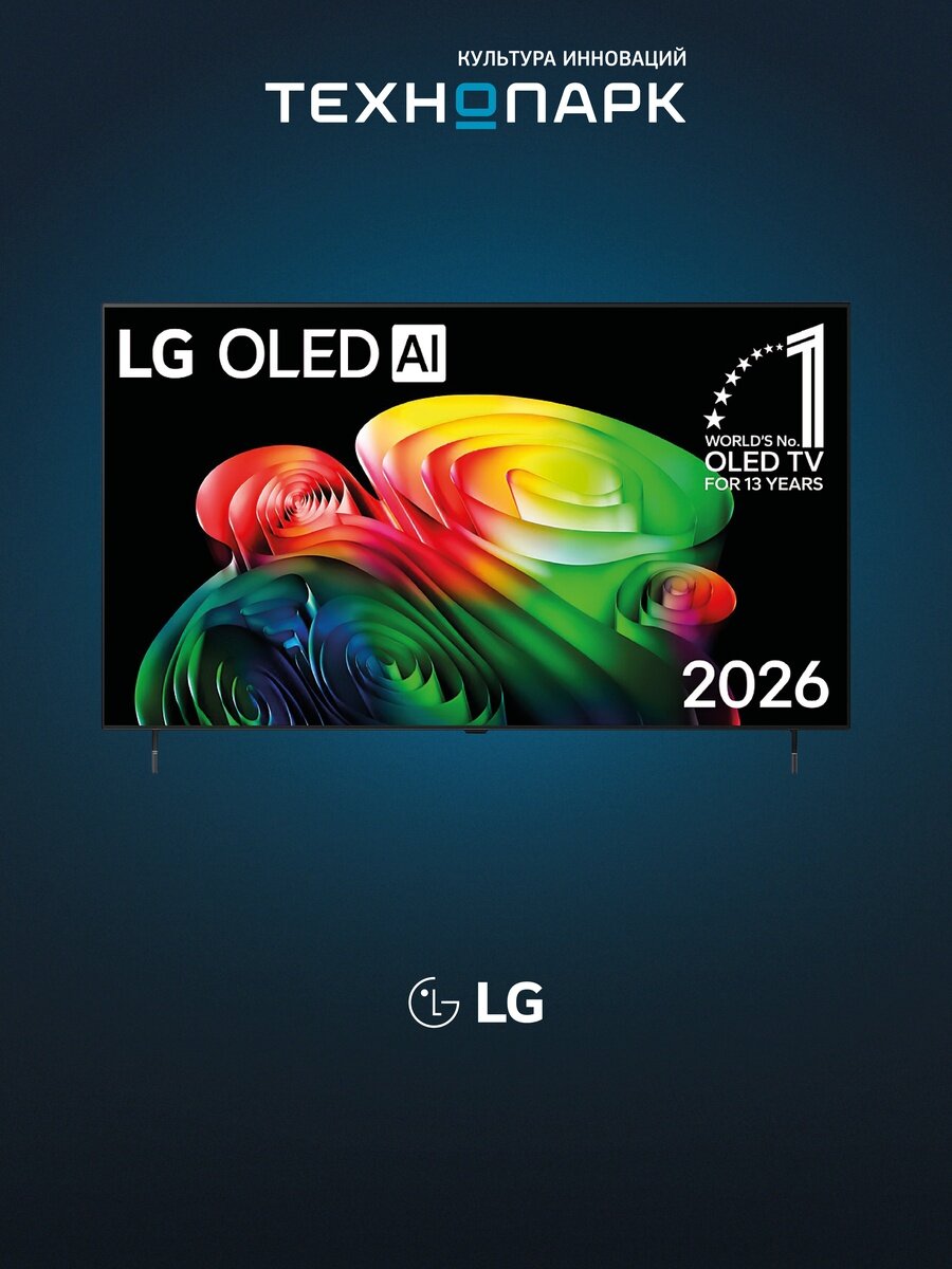 Телевизор LG OLED AI 55B6RLA (2026)
