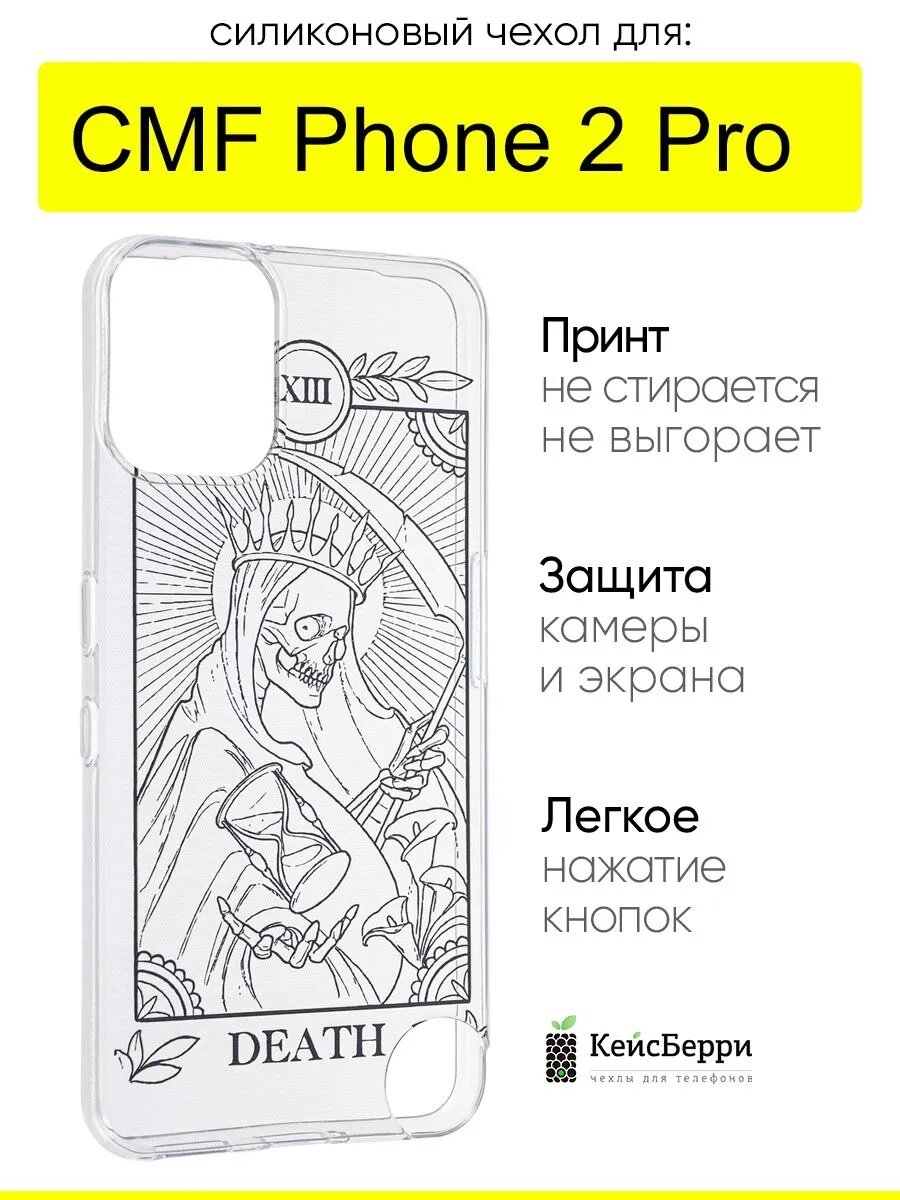 Чехол для CMF Phone 2 Pro, силиконовый, прозрачный, с рисунком