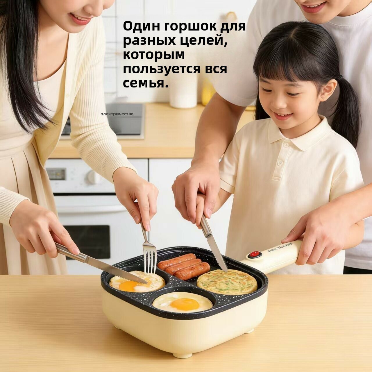 Сковорода