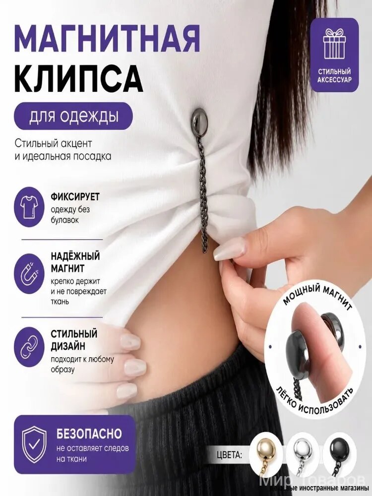 Цепочка — фото 1