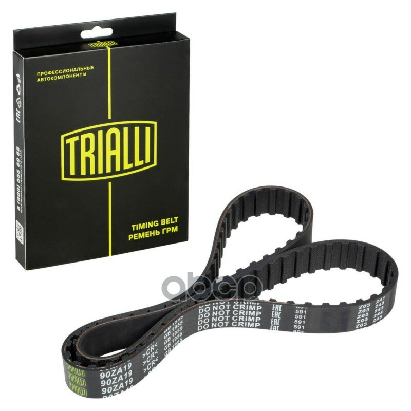 Ремень ГРМ зубчатый Trialli арт. GB1955