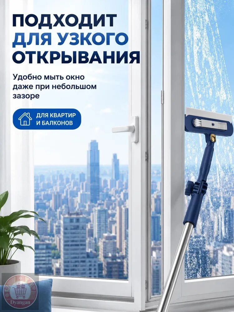 Стеклоочиститель, 1 шт — фото 1