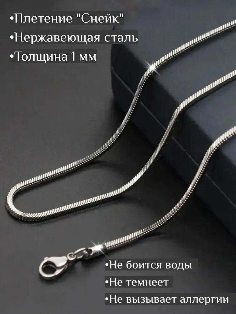 Инструмент для застёгивания украшения