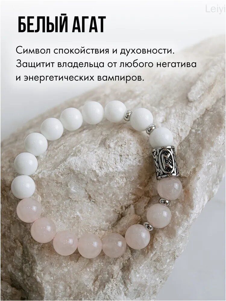 Браслет, кварц — фото 1