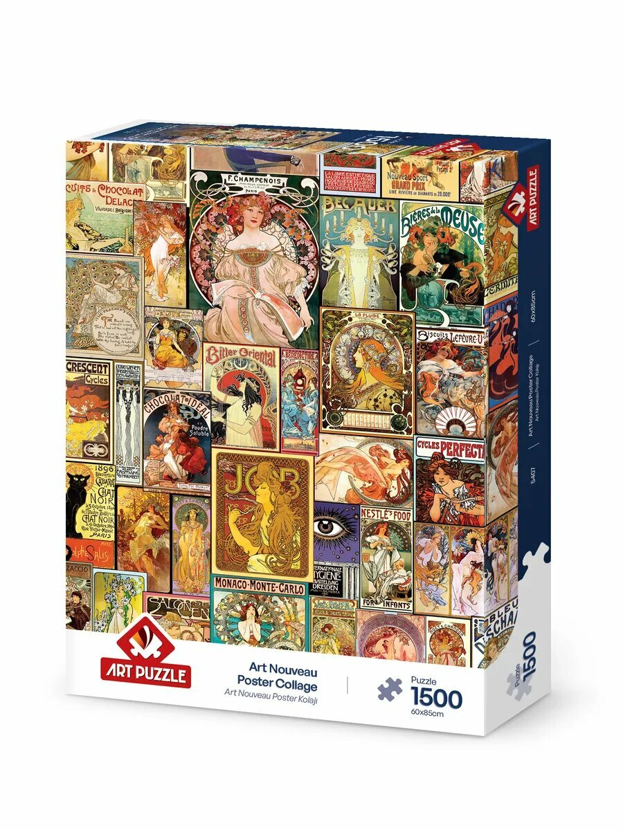 ART PUZZlE Портреты. Коллаж 1500 дет.