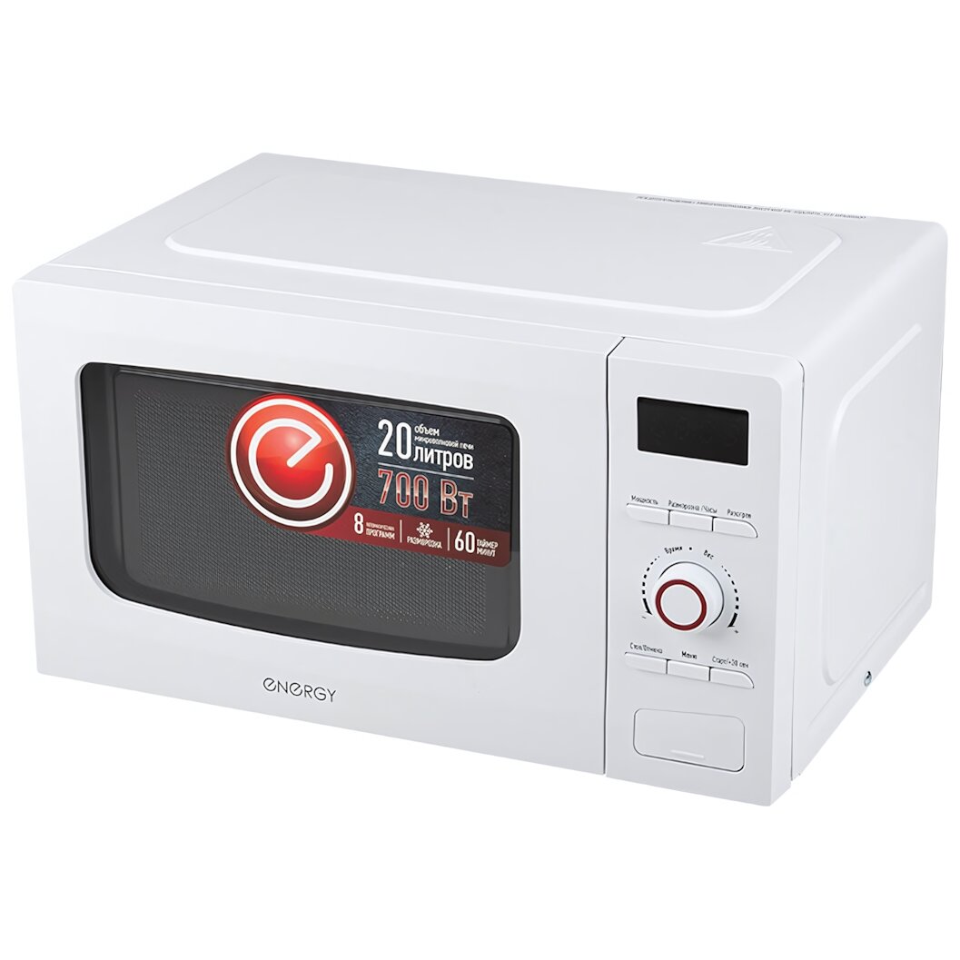 Микроволновая печь ENERGY EMW-20710Е V, 20 л, 700 Вт, 5 режимов, разморозка, белая