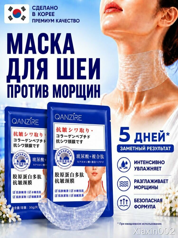 Бафф