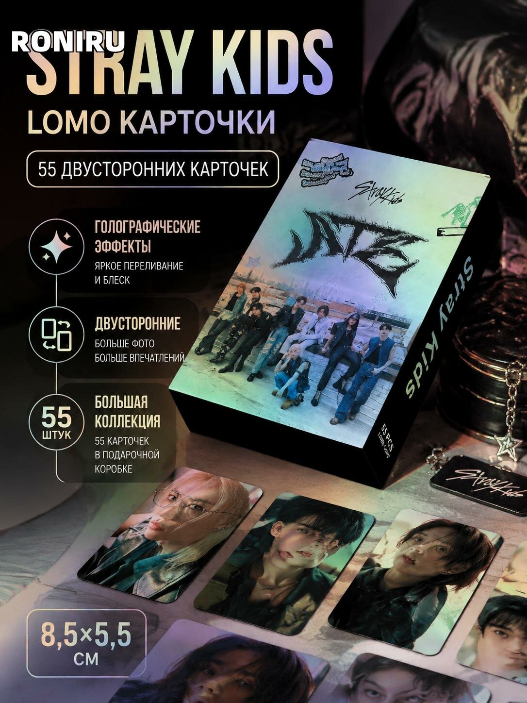 KPOP Stray Kids LOMO 55 шт в коробке — голографические лазерные двусторонние фотокарточки 8,5×5,5 см для коллекции