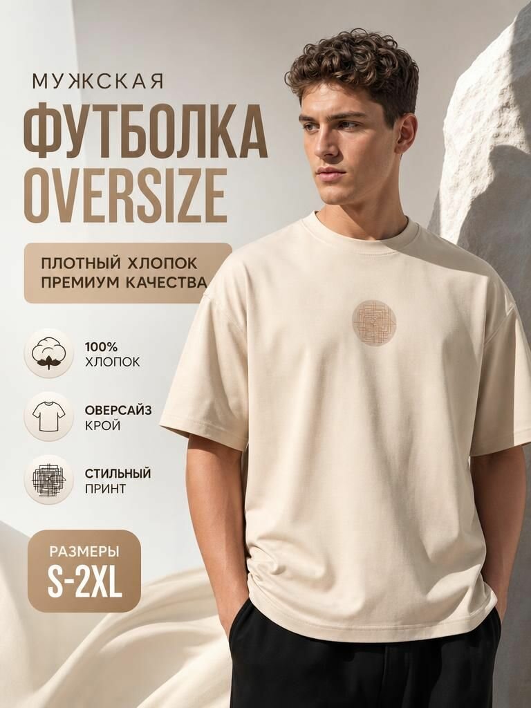 Футболка SAMO