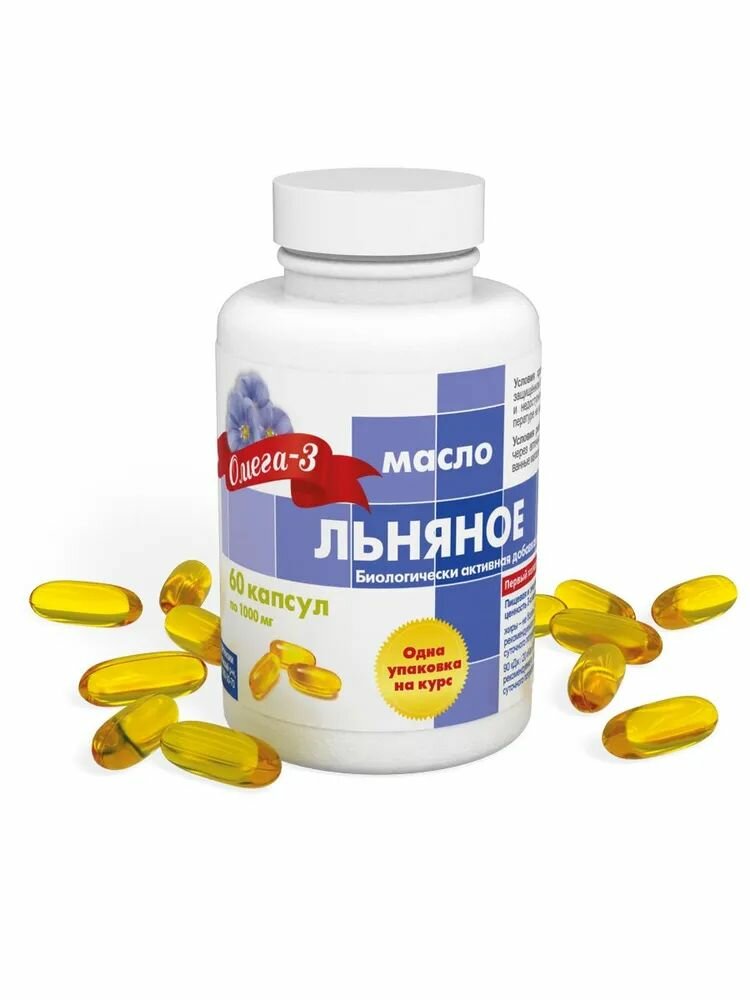 Льняное масло, капсулы 1000 мг, 60 шт.