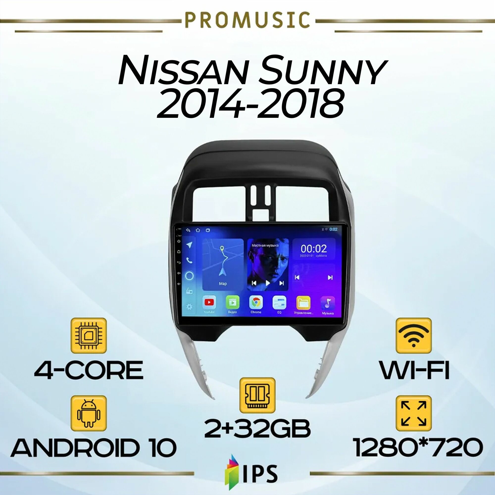 Штатная автомагнитола TS7 ProMusiс/ 2+32GB Nissan Sunny /Ниссан Санни Магнитола Android 10/2din Головное устройство Мультимедиа/