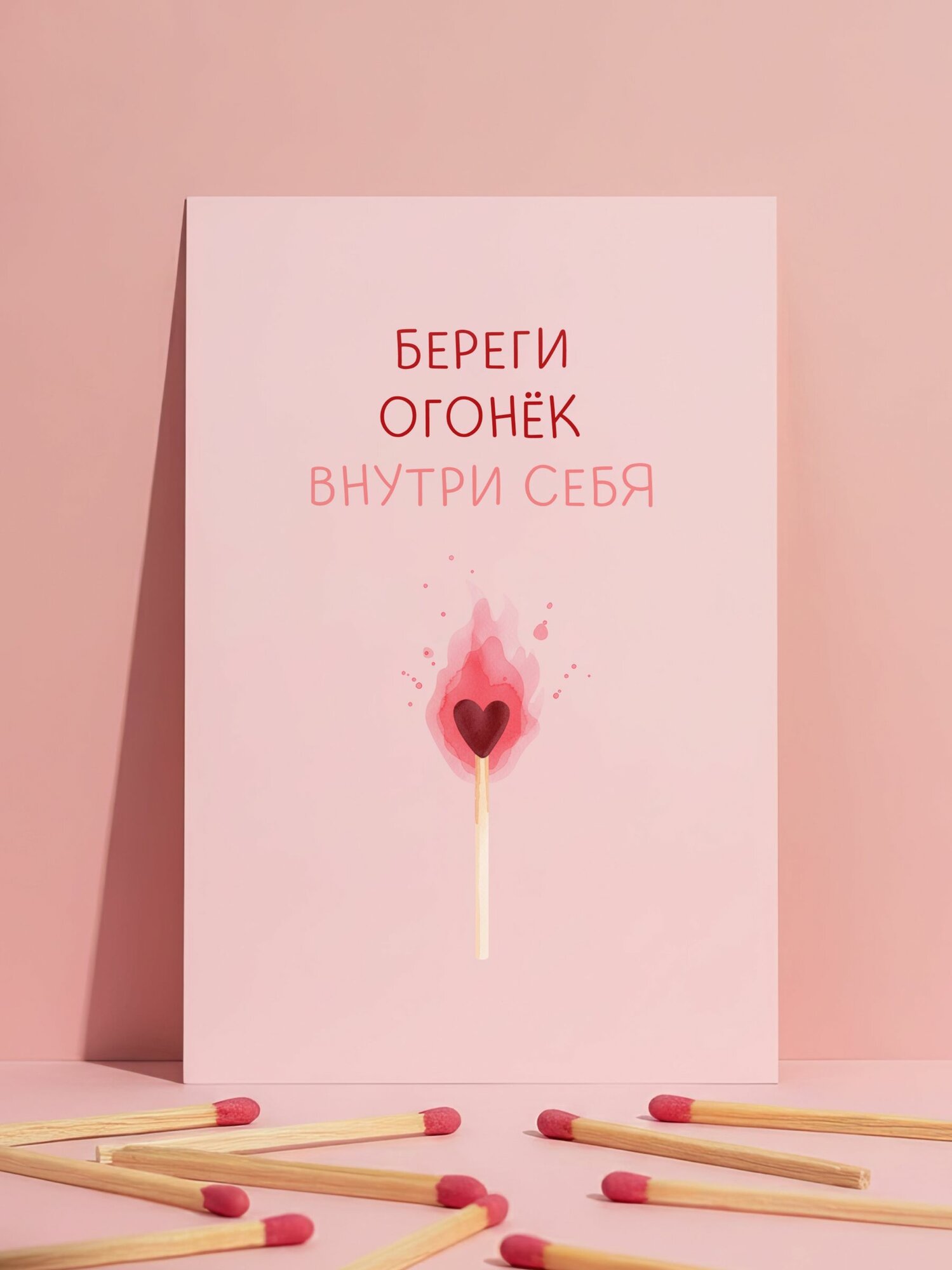 Открытка мотивирующая подруге "Люблю" А6 открытка с признанием мотивирующая открытка подарок подруге открытка с признанием мотивирующая открытка открытка для подруги