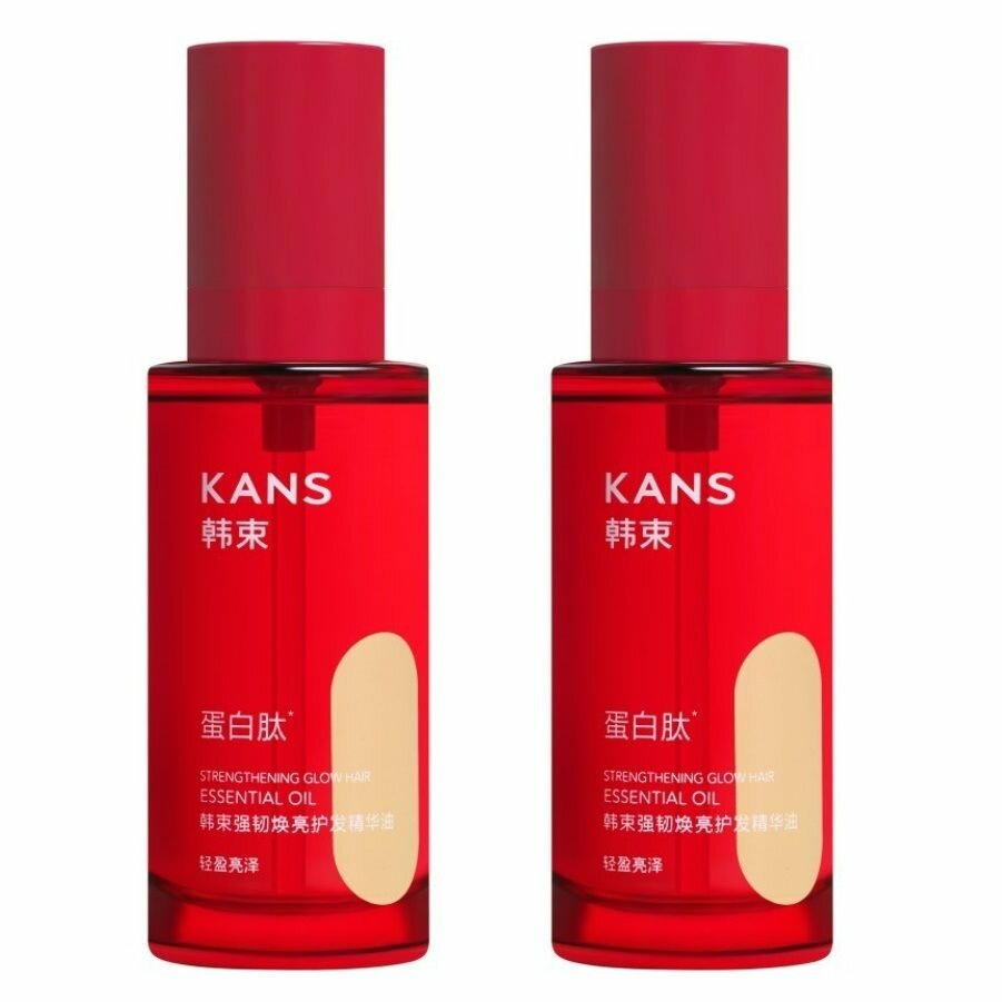 KANS Масло для увлажнения и блеска волос Strengthening Glow Hair Essential Oil, 50 мл, 2 шт