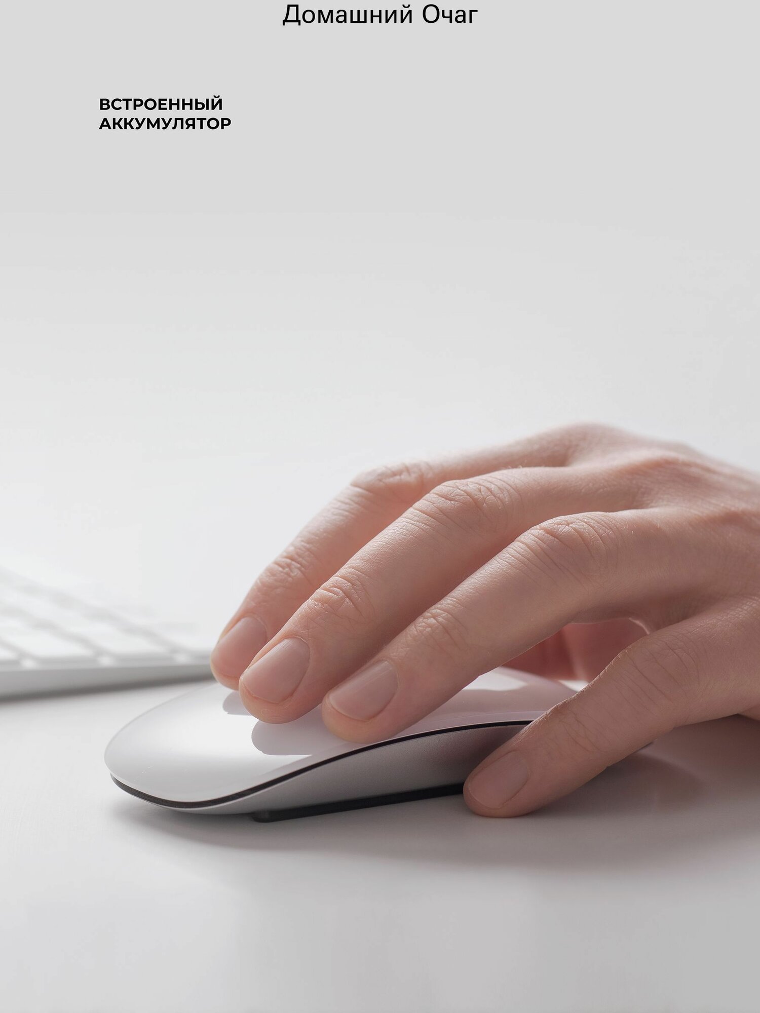Мышь беспроводная Air Mouse для ноутбука / компьютера MAC, Windows, алюминий, белый, сенсорная, 71109