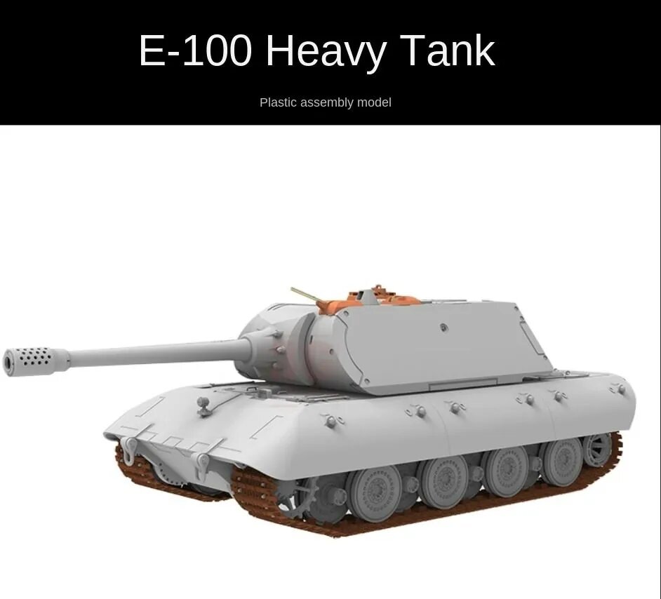 Amusing Hobby 35A046 1/35 WWII немецкий E100 Супер тяжелый танк Набор моделей