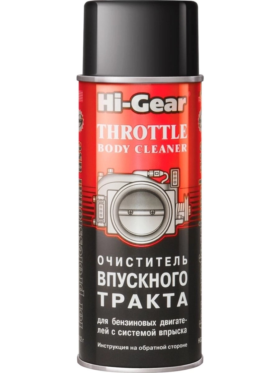 Очиститель впускного тракта Hi-Gear 3247 для бензиновых ДВС с впрыском топлива 312 г HG3247