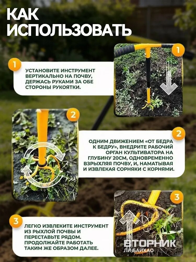 Культиватор ручной — фото 1