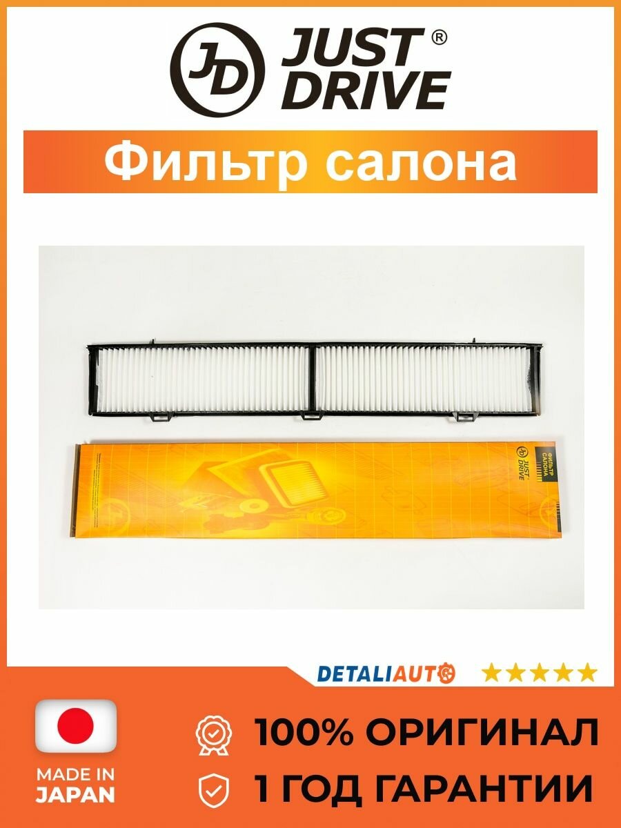 Фильтр салона BMW X1 (E84), Фильтр салона Бмв Серия X1 с 2009 года