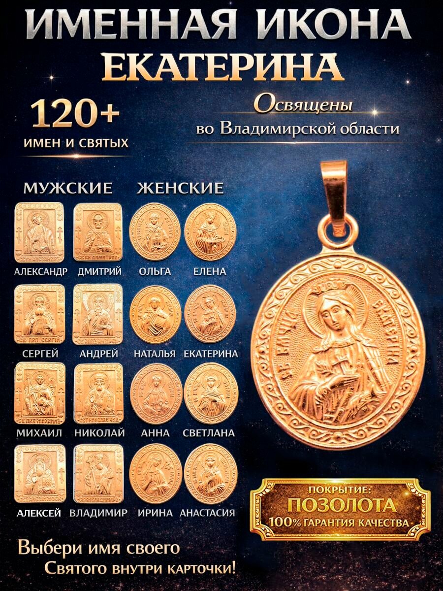 Иконка