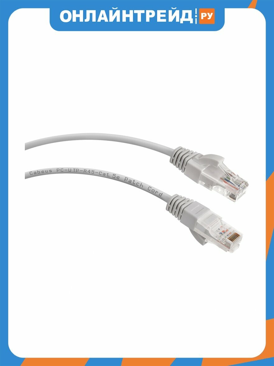 Патч-корд Cabeus U/UTP PC-UTP-RJ45-Cat.5e-3m категория 5е, 2xRJ45/8p8c, неэкранированный, серый, PVC
