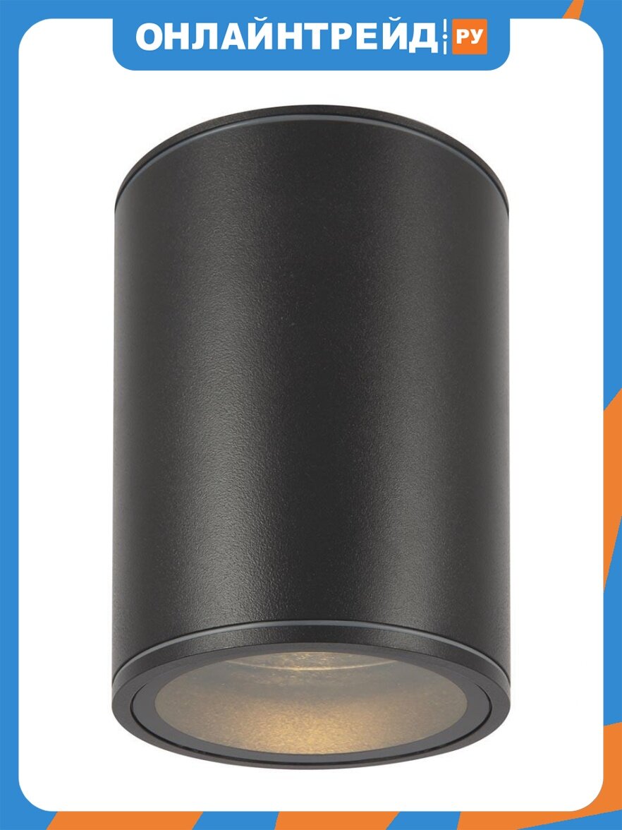 Потолочный уличный светильник Maytoni Bar O306CL-L7GF