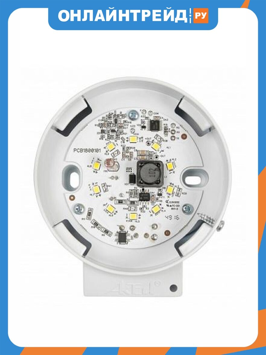 Основание Актей LED с опт-акуст. датчиком СА-26