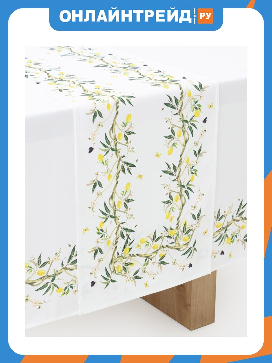 Дорожка настольная Anna Lafarg Lemon branch 40х160 см, полиэстер, белая, Лимоны на ветках (ANLAF-QFS26-2TR)