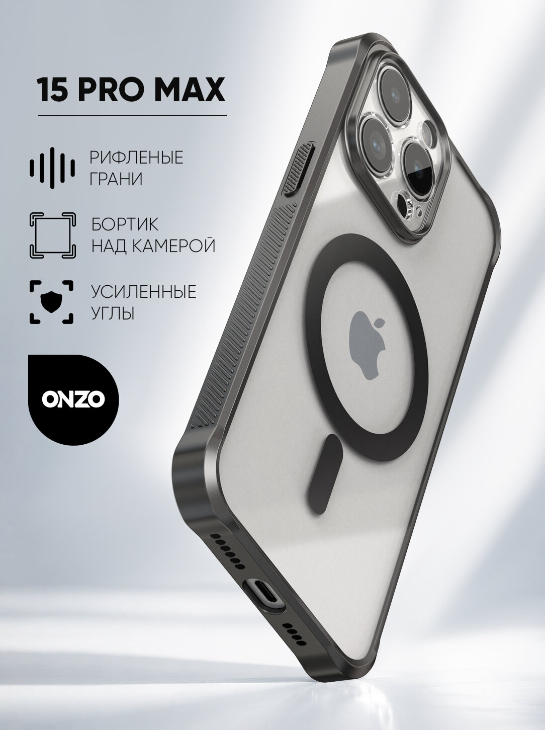 Противоударный чехол мэгсэйф на iPhone 15 Pro Max / Айфон 15 Про Макс с функцией магсейф, прозрачный с черными рамками