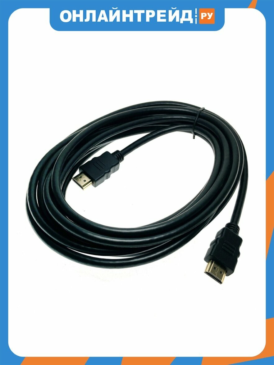 Видеоадаптер Espada HDMI 19M/M v2.1 3м.