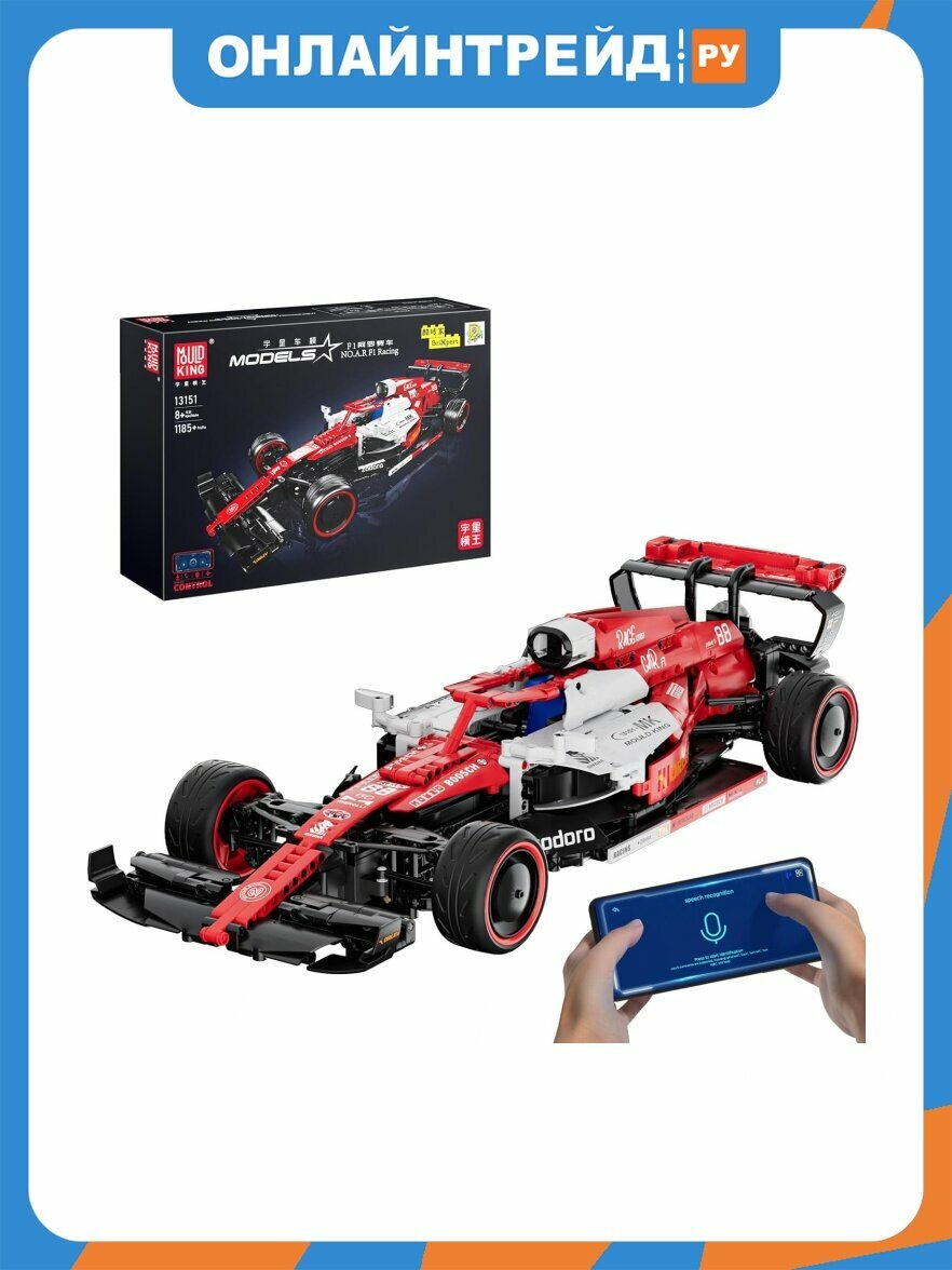 Конструктор на радиоуправлении Mould King 13151 Гоночный автомобиль F1 Arrow, 1185 деталей